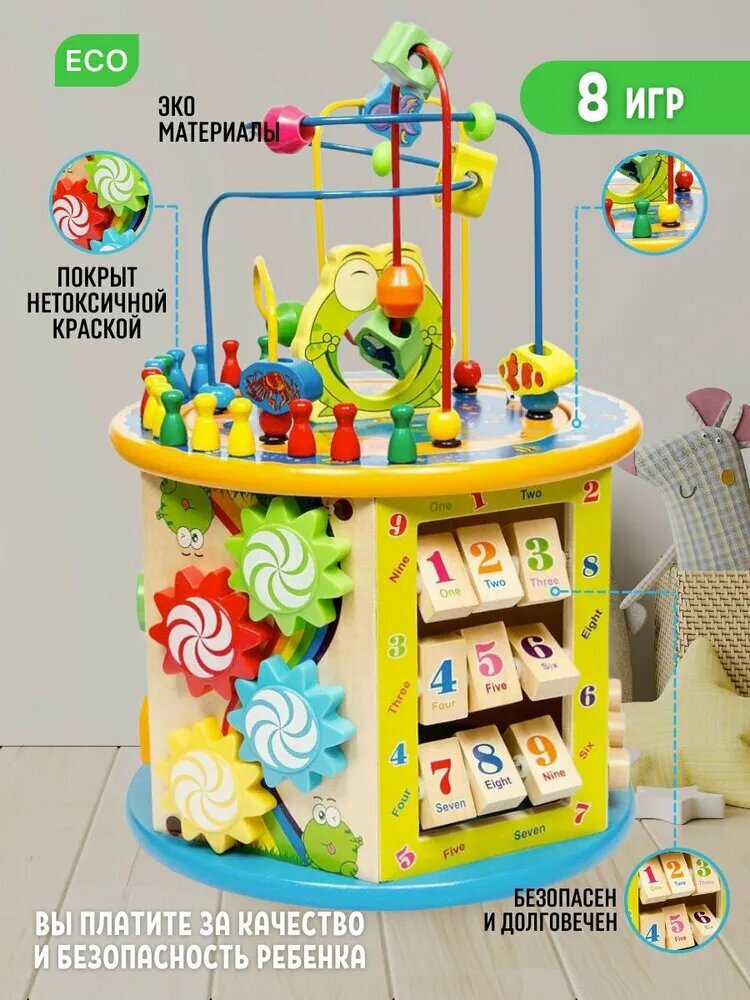 Бизиборд детская игрушка дидактические развивающие головоломки для детей бизидомик