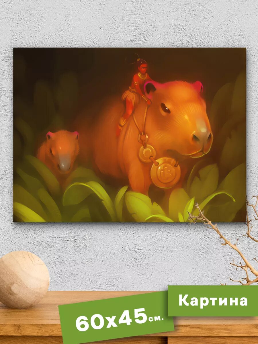 Картина на стену на холсте Капибара с индейцем Майа