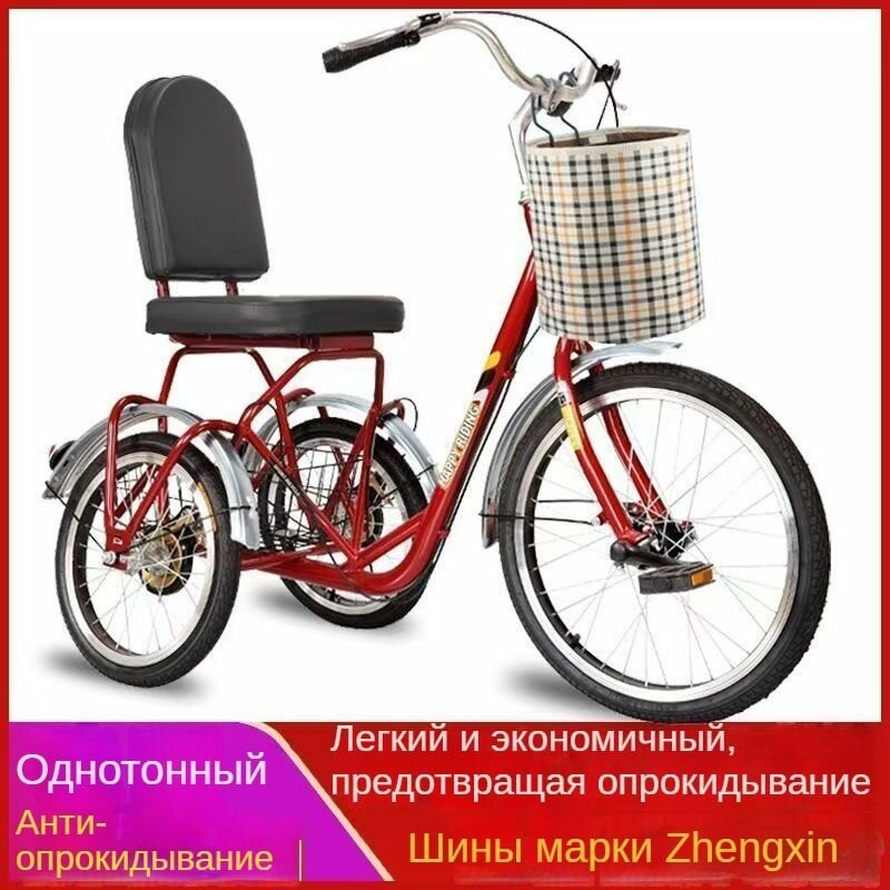 Электровелосипед — фото 1