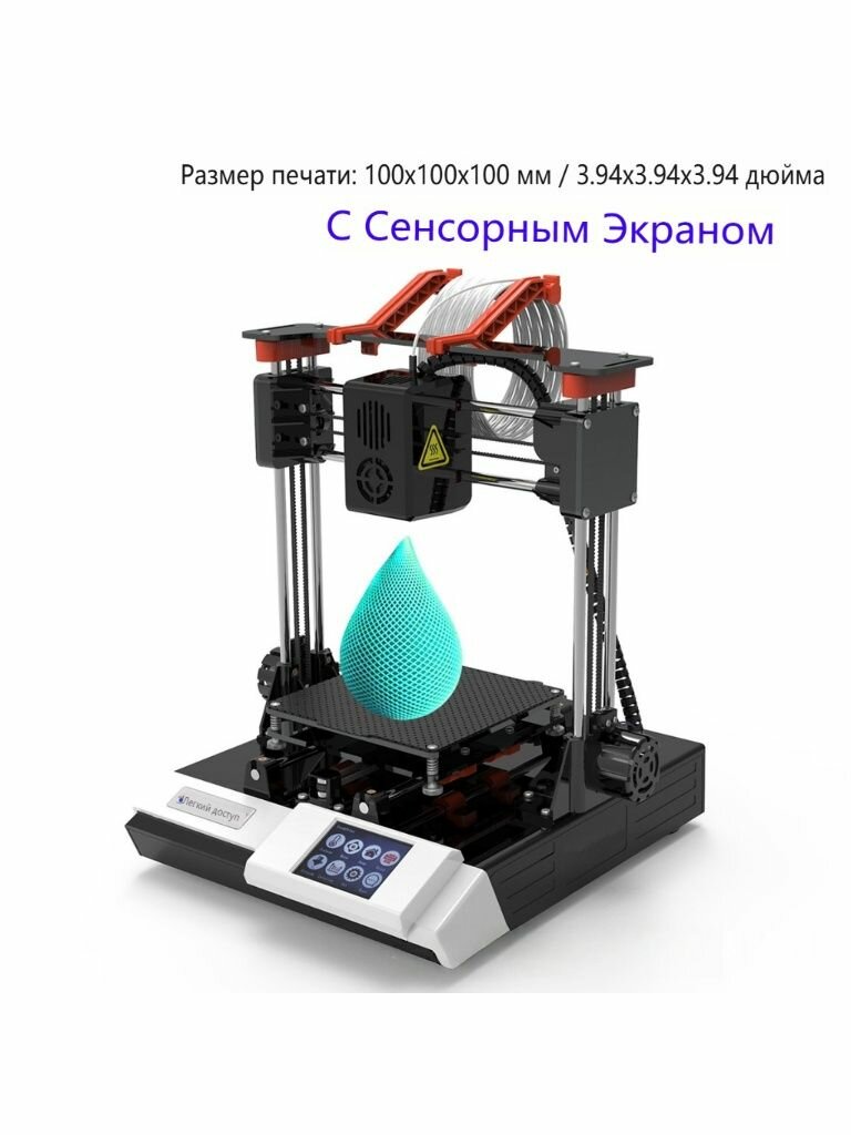 Мини-3D-принтер K6, настольный принтер FDM — фото 1