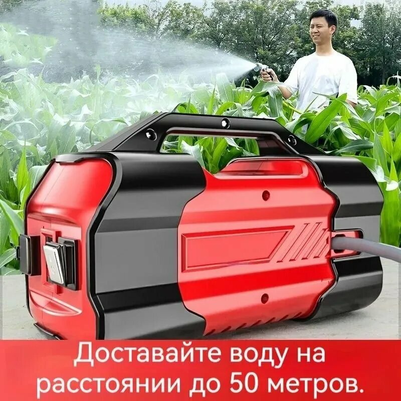 Аккумуляторная лейка, сельскохозяйственный поливочный бытовой насос, аккумуляторные модели насос A высокий +5м труба