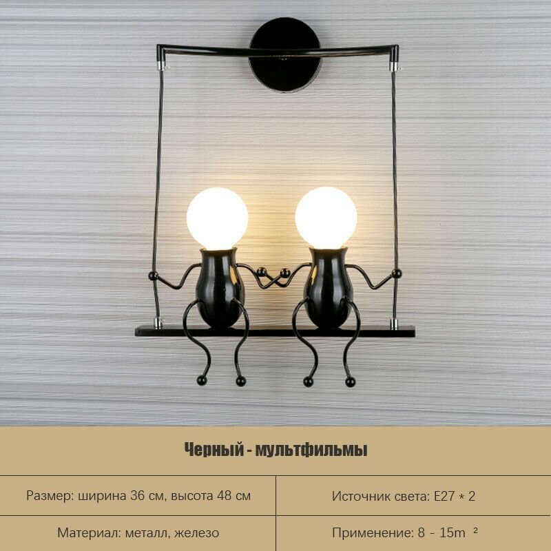 Бра — фото 1
