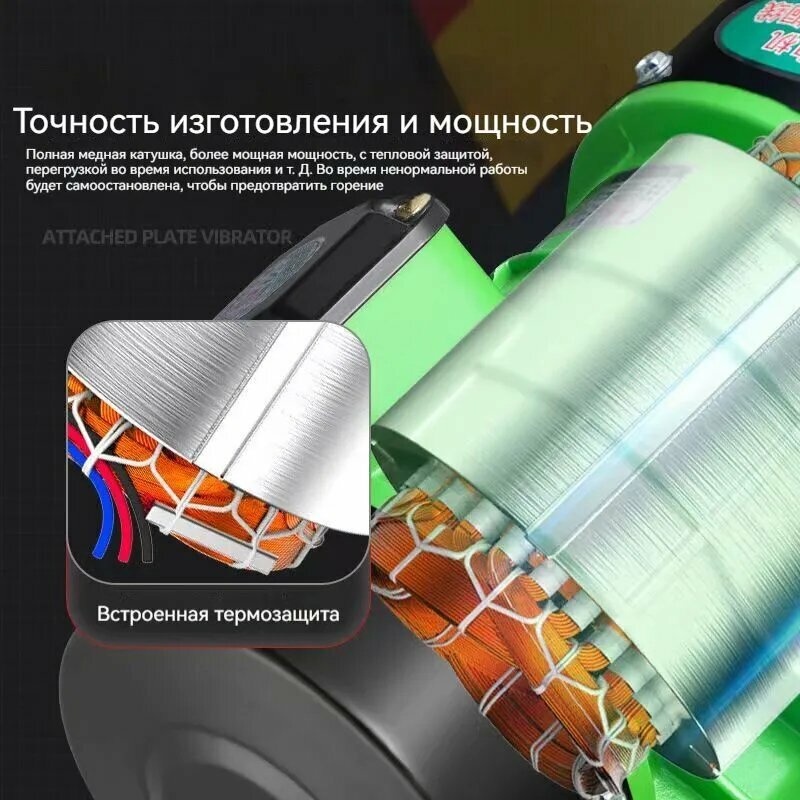 Know Easyx Вибратор площадочный 220V/0.25KW стандартная классическая модель — фото 1