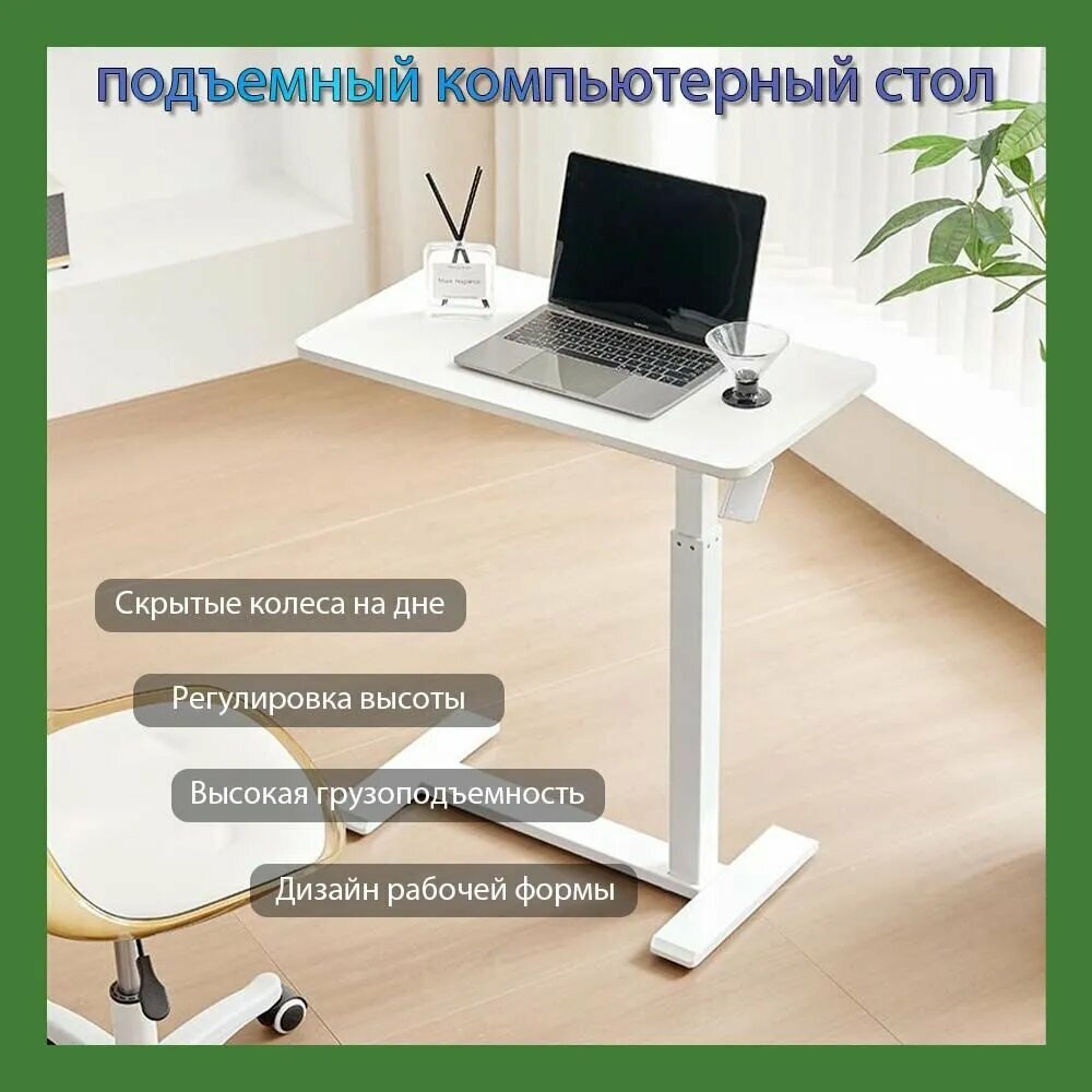 KNOW EASY-slow Компьютерный стол, 68х36х105 см