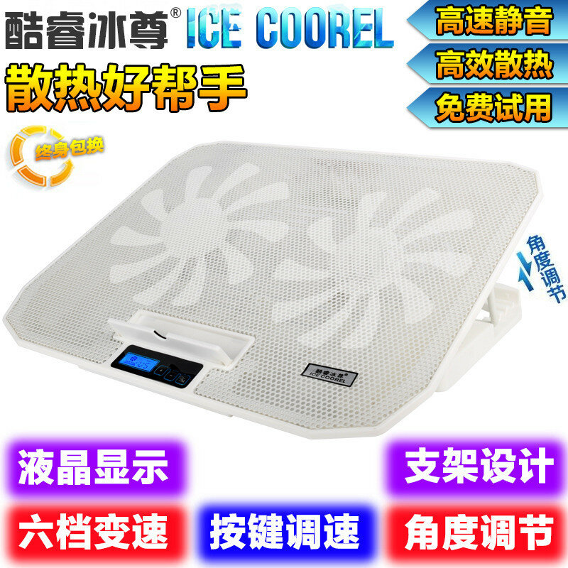 Кулер Ice Noble N106 для ноутбука, двойной вентилятор, металлическая сетка, основание для компьютера, вытяжной вентилятор, подставка для игрового ноутбука