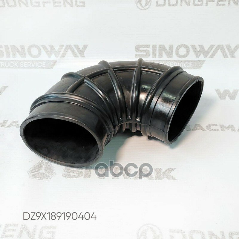 Гофра гибкая воздушного фильтра нижняя SHACMAN X6000 оригинал Shacman арт. DZ9X189190404