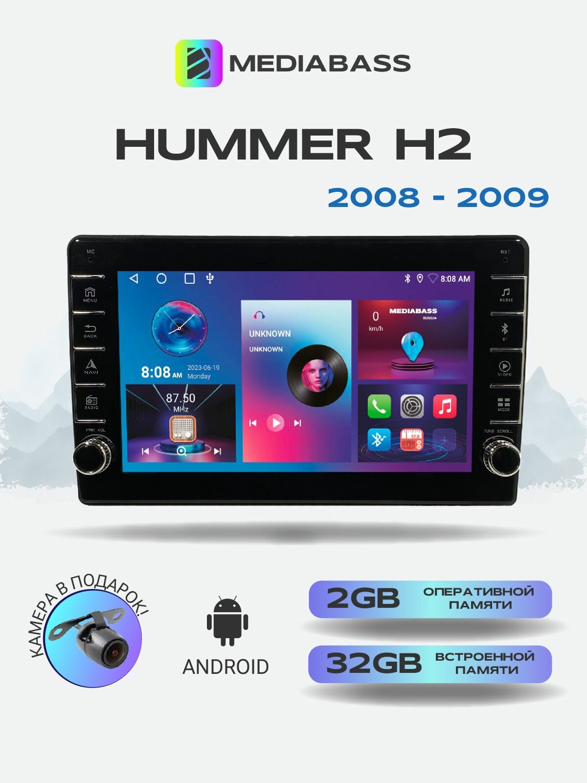 Магнитола для Hummer H2 2008-2009. Андроид магнитола, 2/32ГБ. Хаммер H2