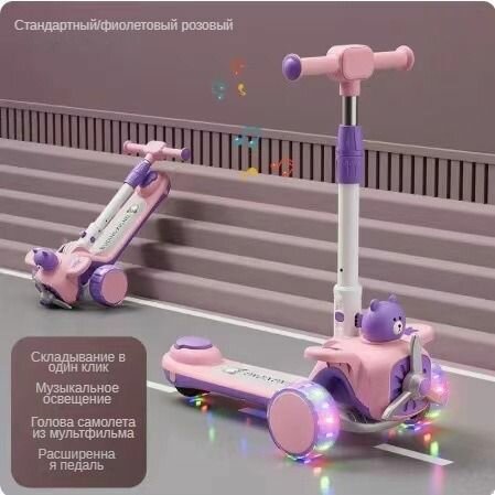 Самокат-беговел — фото 1