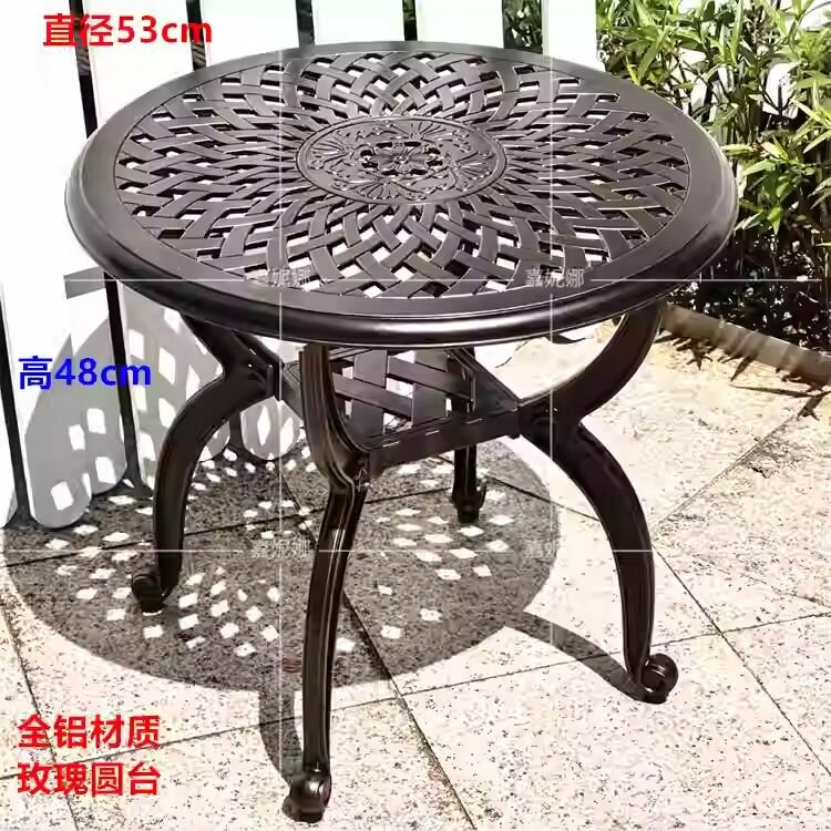 Садовый стол