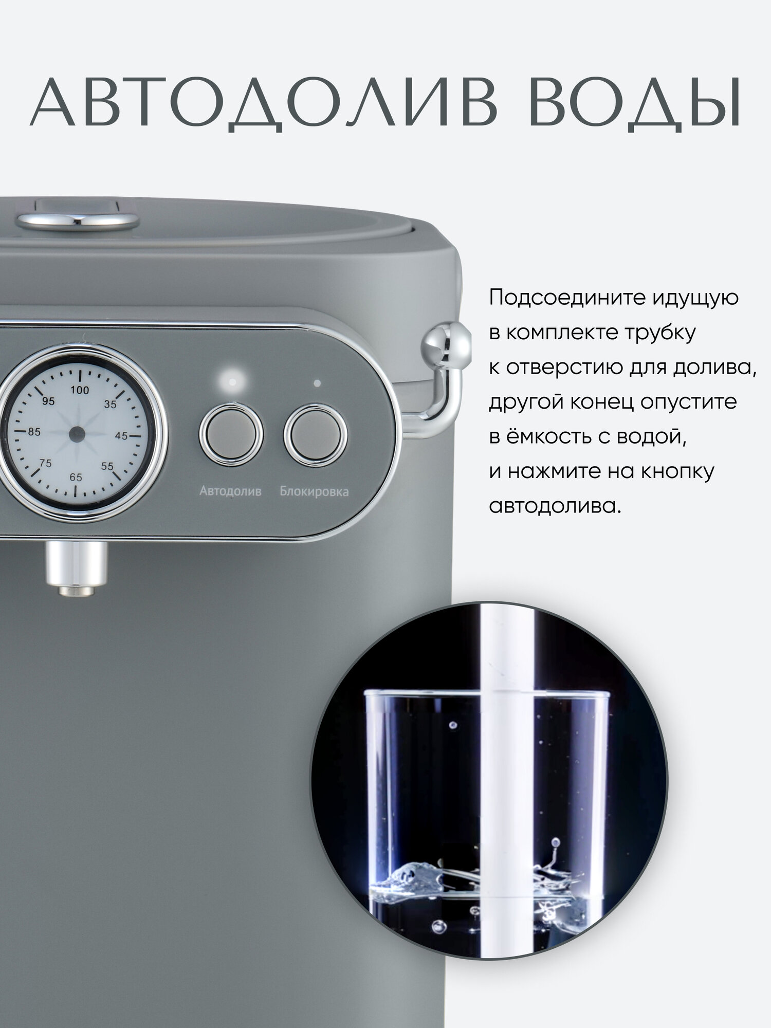 Термопот TESLER TP-5030 GREY — фото 1