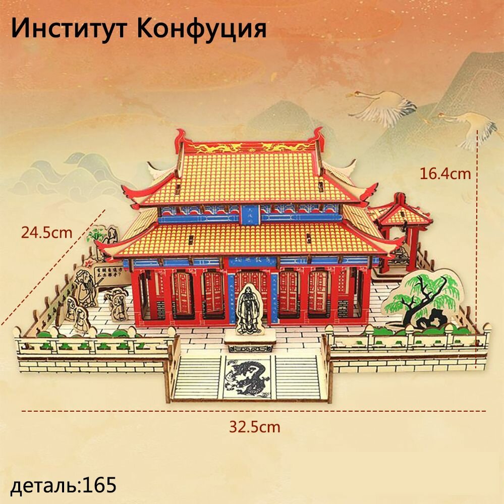 3D-диорама, древняя китайская архитектура