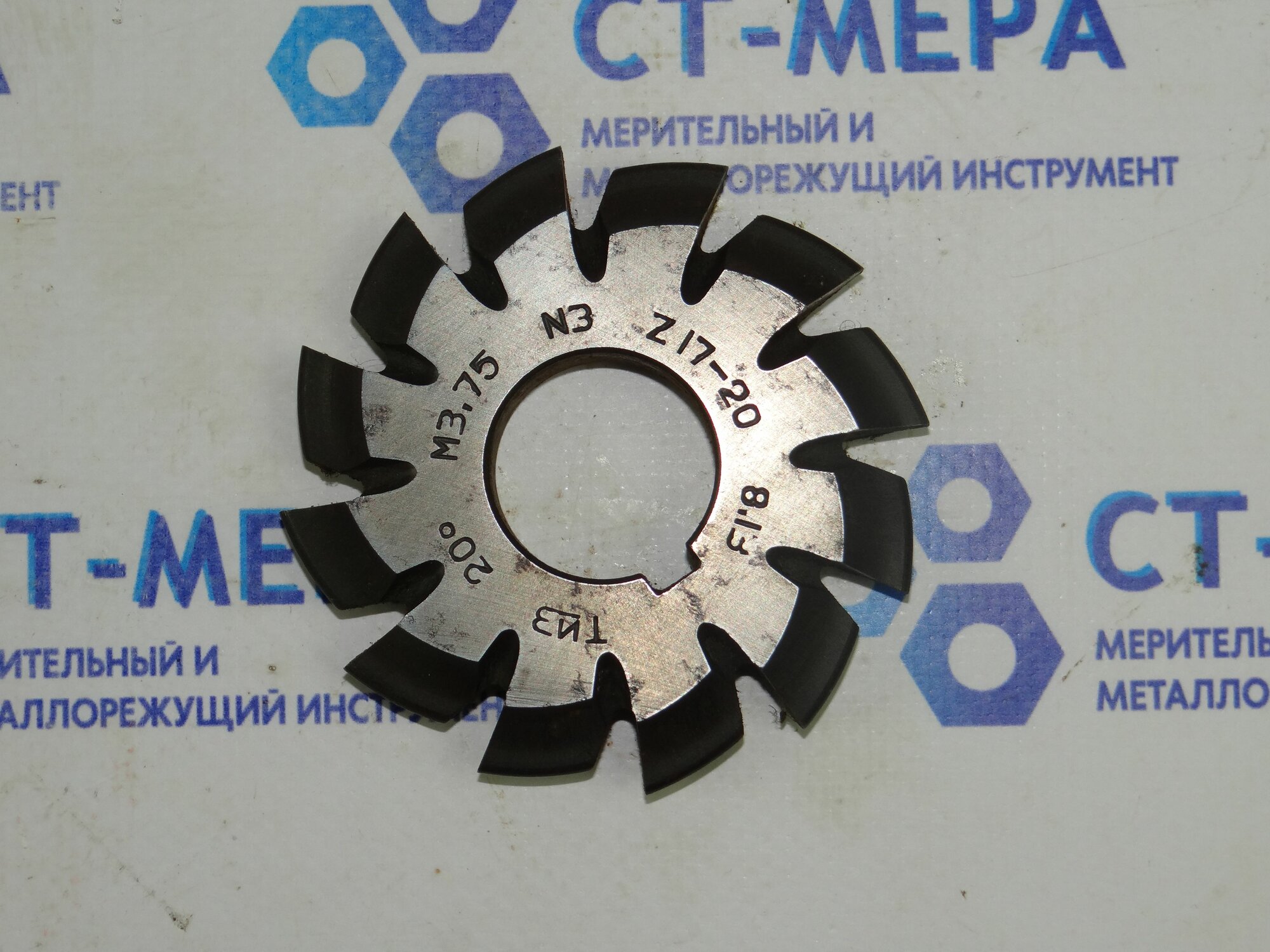 Фреза модульная М3.75 №3 (Р18) z 12