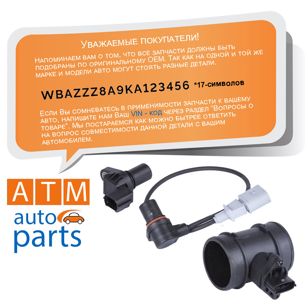 Датчик ABS передний Kamaz 5490 13- Mercedes-Benz Axor 01- Zekkert se-6476 OEM WA4410329222