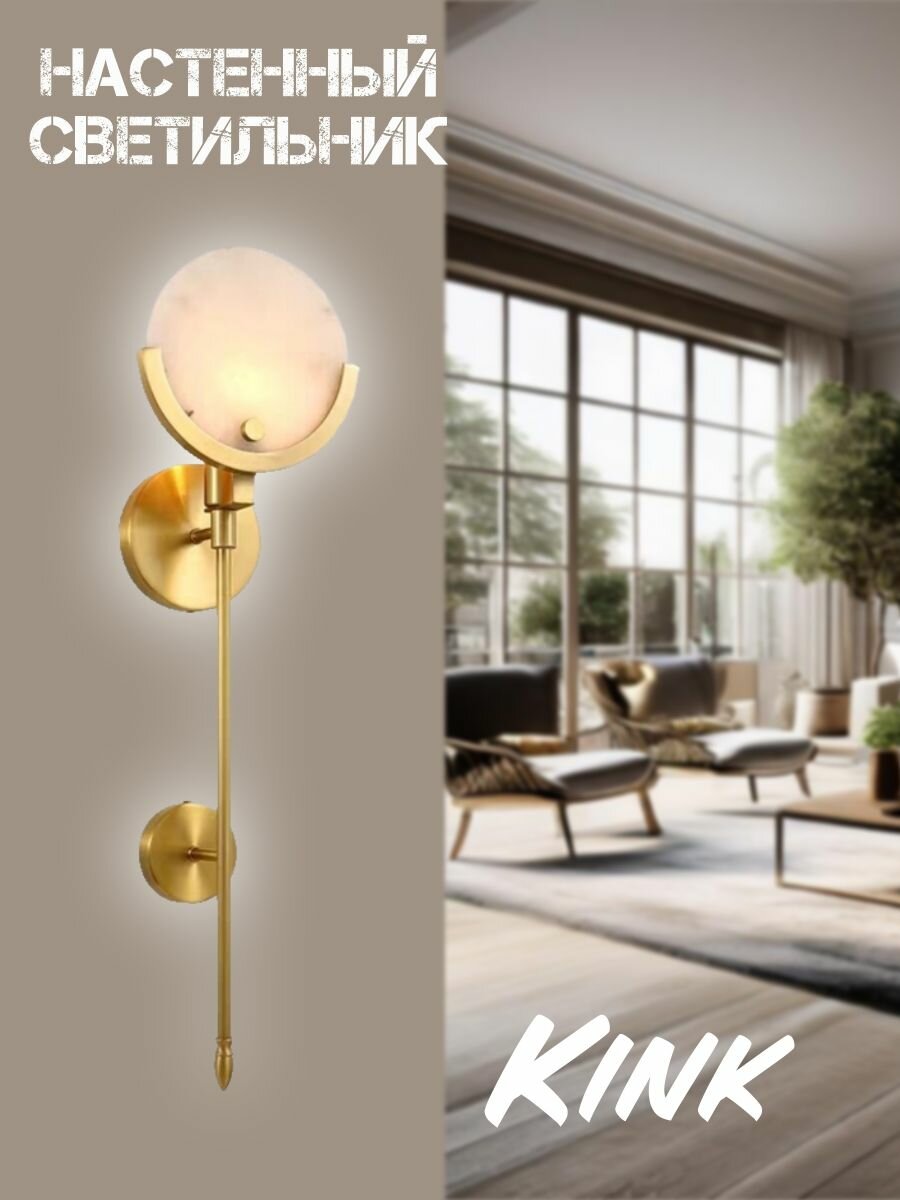 Бра настенный светильник Е14 60 Вт Kink L Настенный светильник металл/камень в стиле Лофт Blesslight