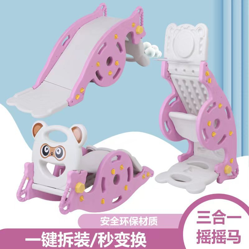 Детские горки в помещении и на открытом воздухе, лошадки-качалки, три в одном, 98*40*100 см, розовый