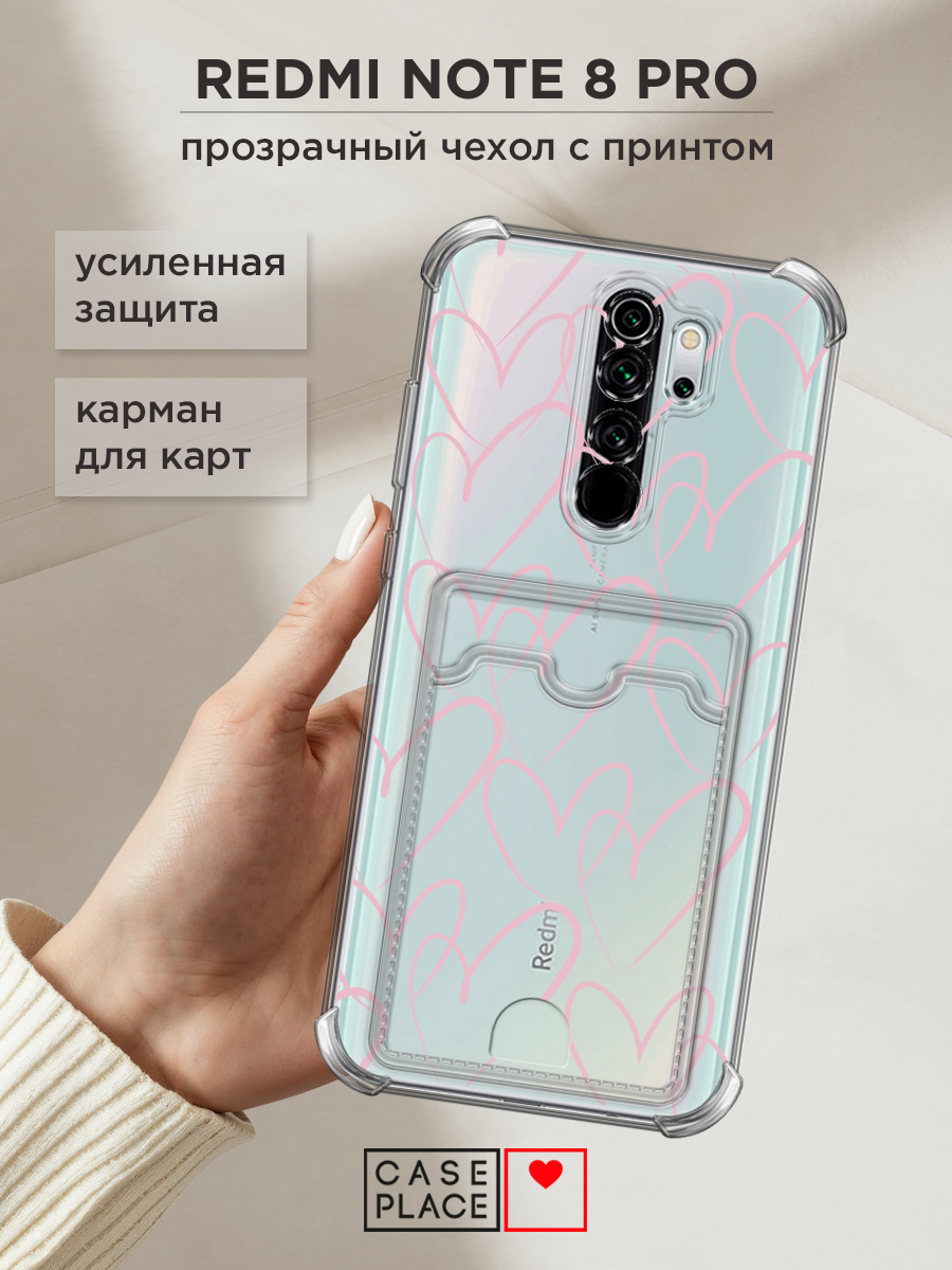 Чехол на Xiaomi Redmi Note 8 Pro (Сяоми Редми Нот 8 Про) с картой и принтом Рисованные сердечки