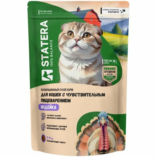Корм сухой Statera полнорационный для кошек с чувствительным пищеварением с индейкой, 400 г