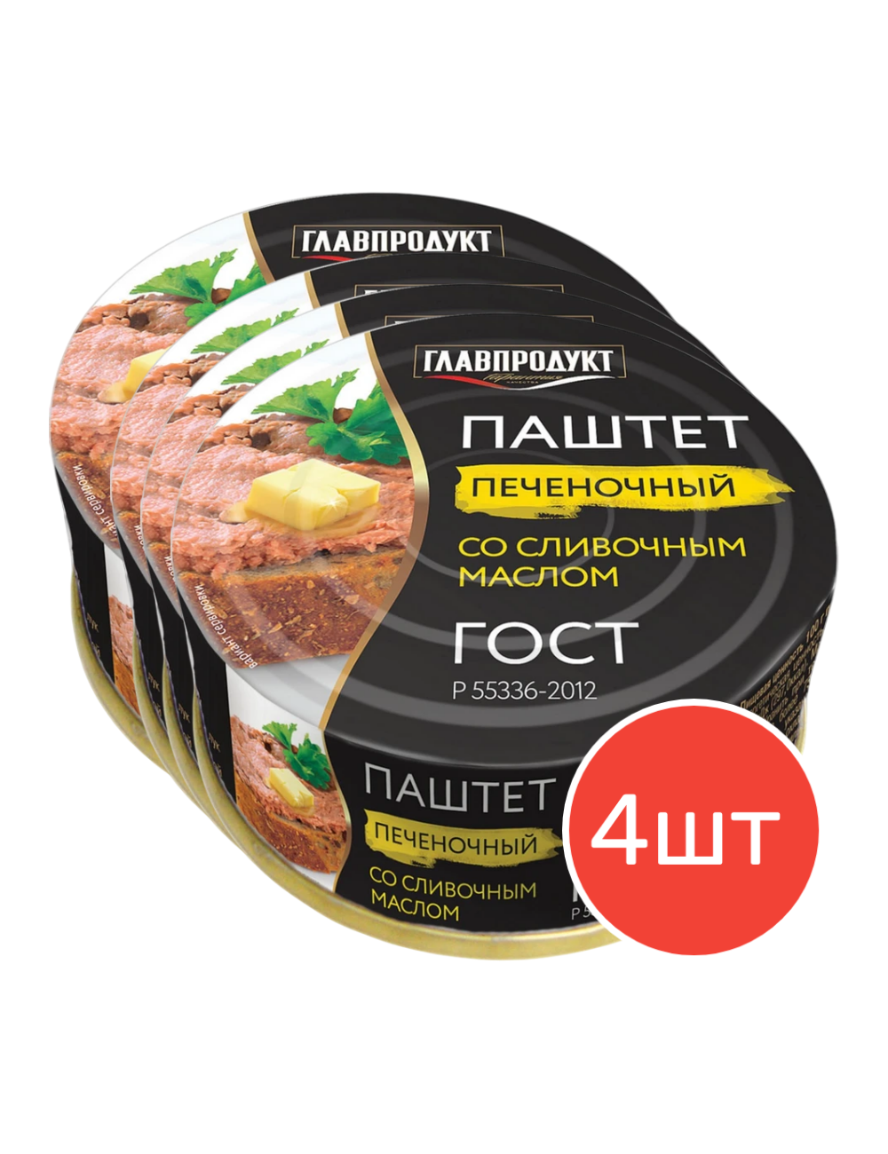 Паштет Главпродукт печеночный со сливочным маслом, 100 г х 4 шт.