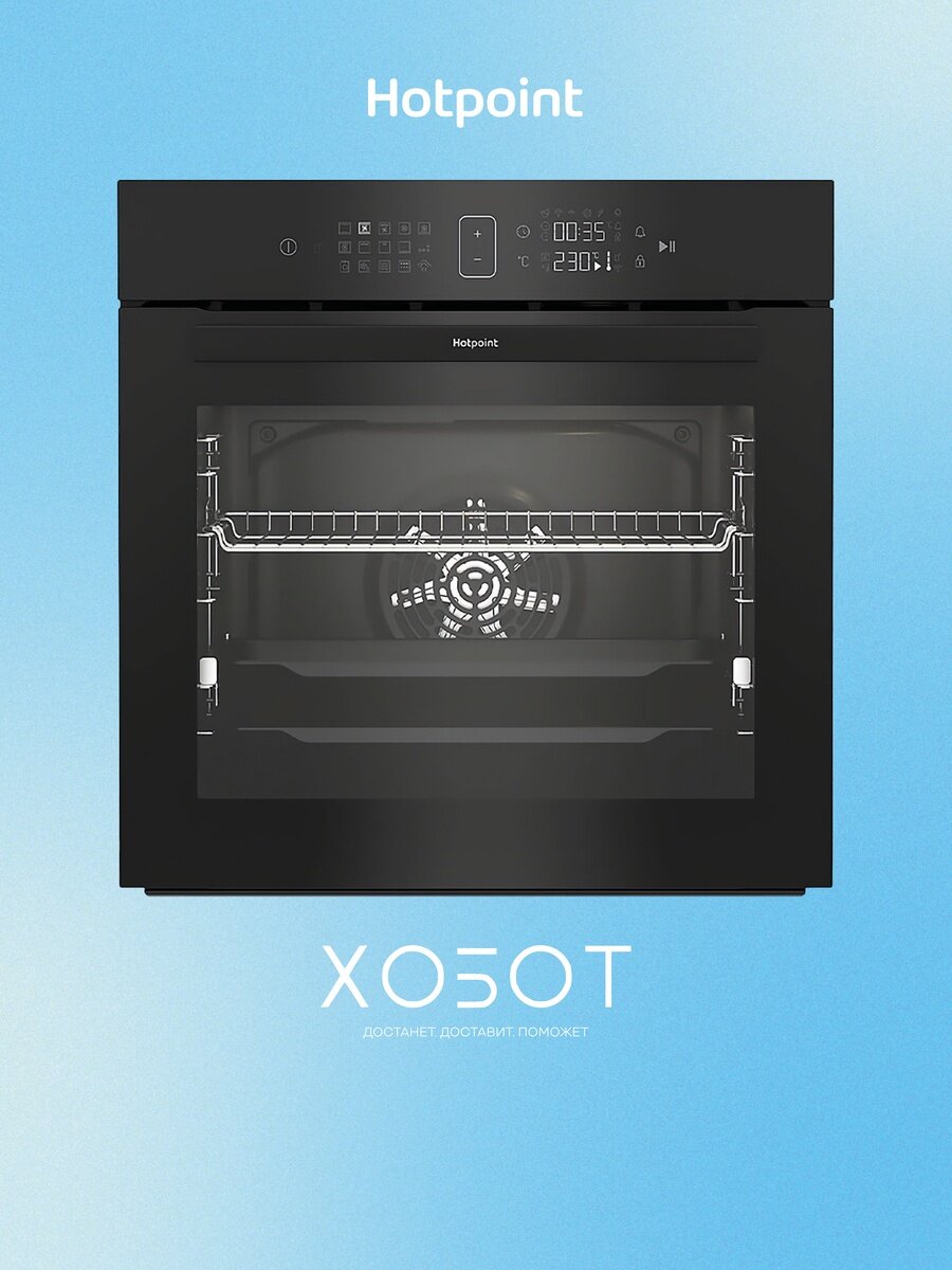 Духовой шкаф Hotpoint-Ariston FE8 1352 SMP BLG