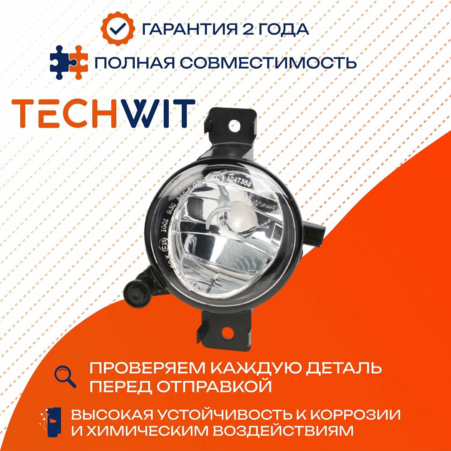 BMW X5 E70 фара противотуманная левая 63177237433 2010-2013 TECHWIT