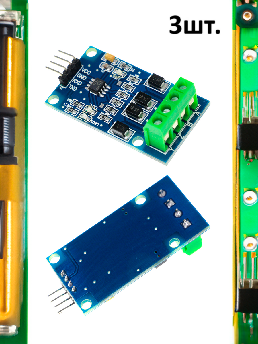 Конвертер TTL-RS422 на базе MAX490 для Arduino 3шт.