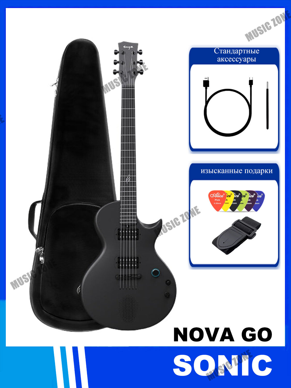 Enya NOVA GO SONIC Электрогитара 6-струнная 39"