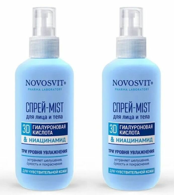 Спрей-мист для лица и тела Novosvit 3D Гиалуроновая кислота & Ниацинамид, 190 мл, 2 шт