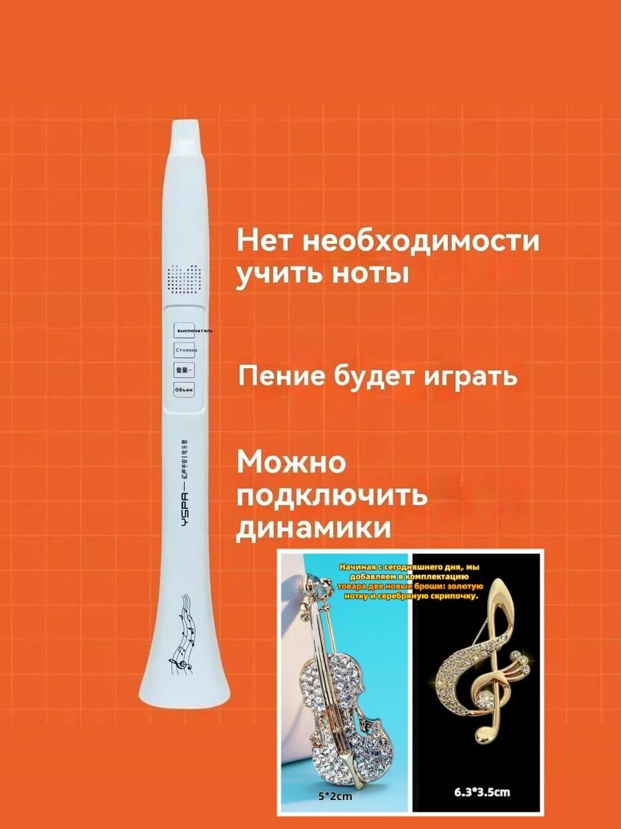 Саксофон, новый электрический саксофон с Bluetooth, может петь и играть, высокая громкость, качество звука