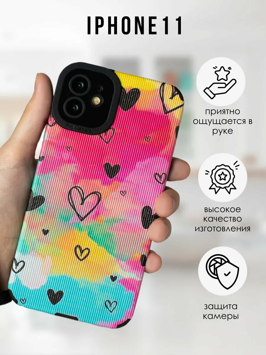 Чехол на iPhone 11, с принтом "сердечки"