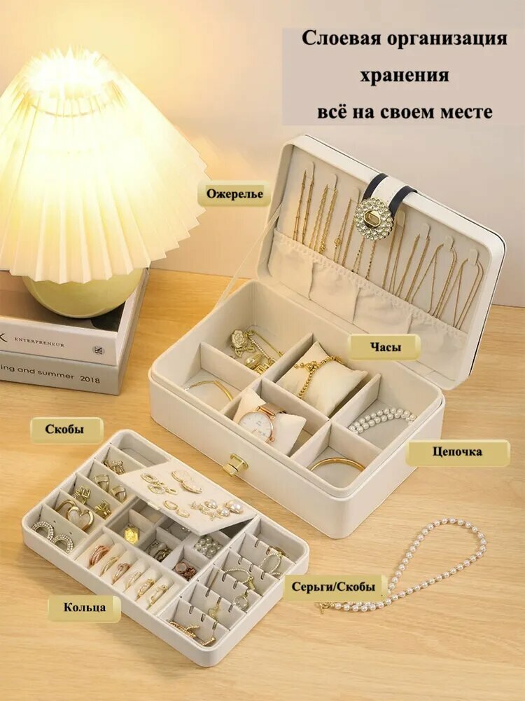 Шкатулка-сундук ONYOLK, белая/синяя, для украшений, с замком, ключ в комплекте