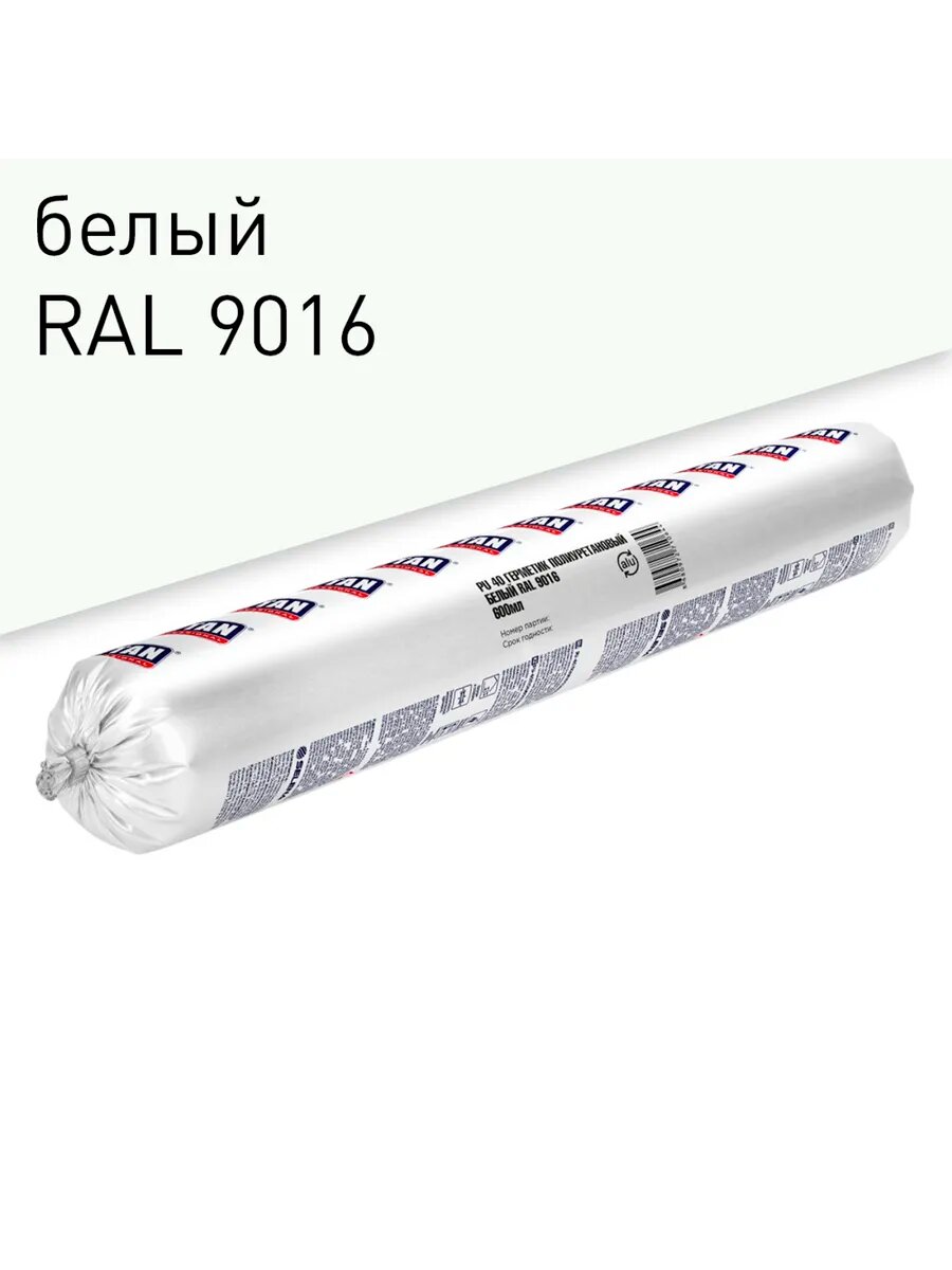 Герметик строительный белый 600 мл