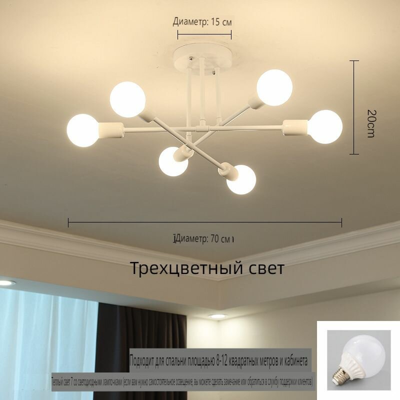 Люстра, люстра простого дизайна для столовой/гостиной -HJ
