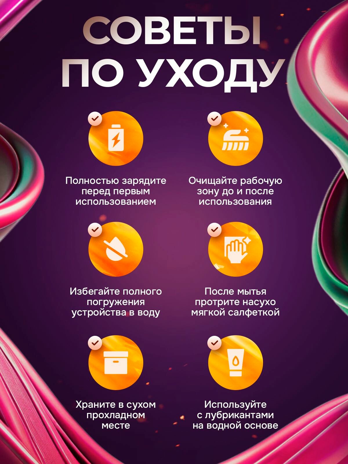 Вибратор