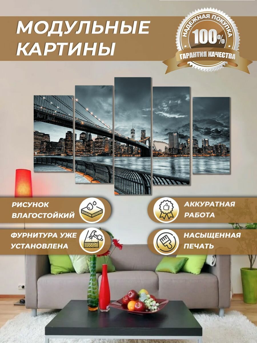Modul007 Модульная картина для интерьера на стену "Набережная под мостом" 140х80 см, 5 модулей
