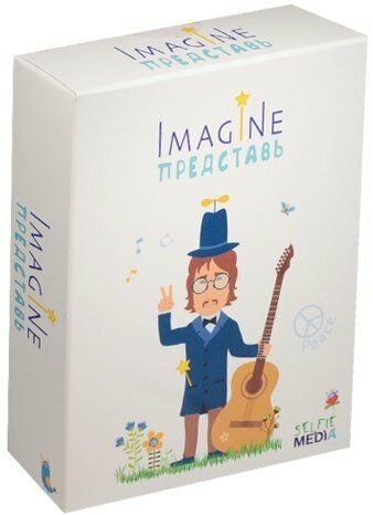 Настольная игра, SELFIE MEDIA, Imagine (Представь), 45 карт