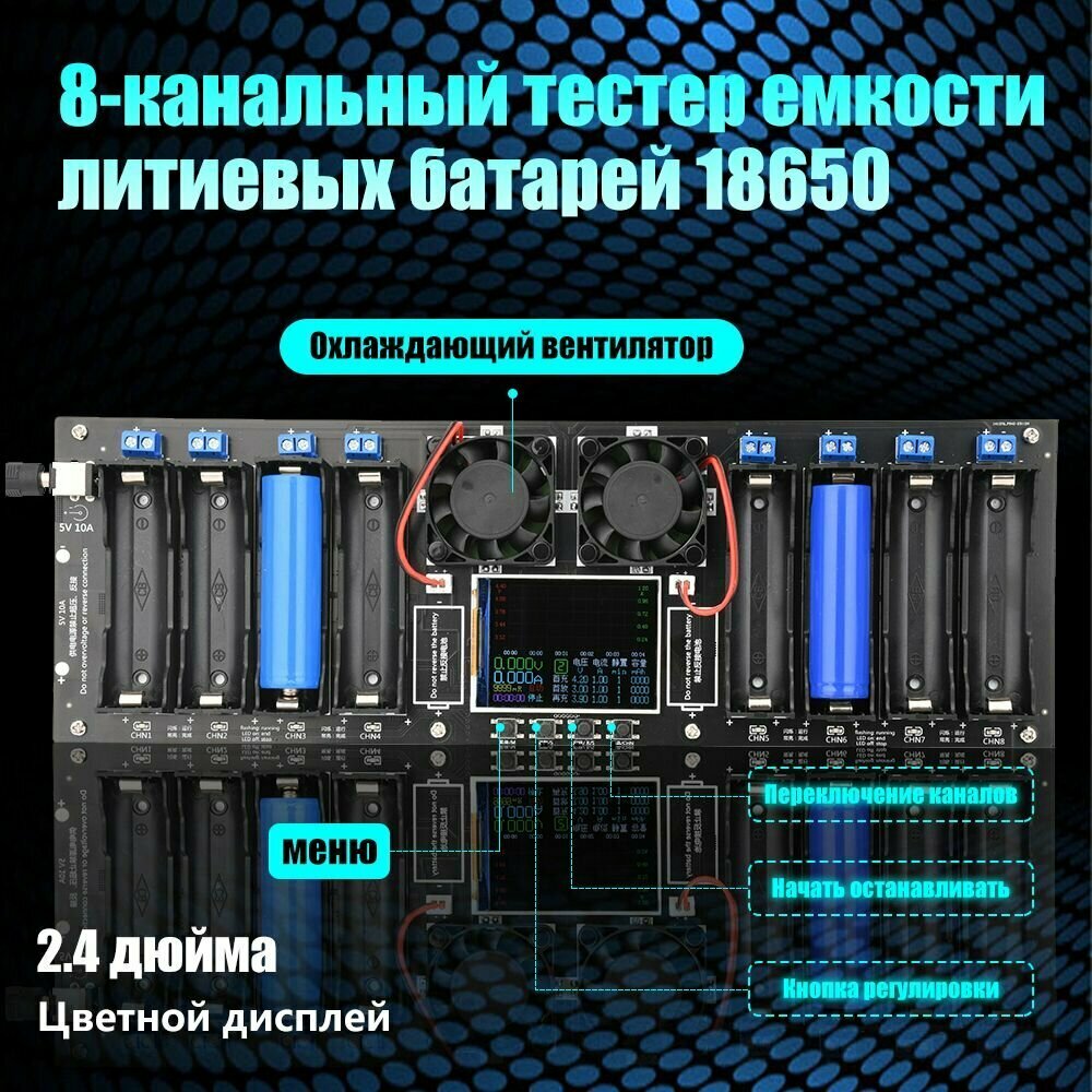 Тестер емкости литиевой батареи 18650, и порт постоянного тока 2,4-дюймовый цветной экран, цифровой модуль детектора мощности батареи DC5V 10A автоматический C8