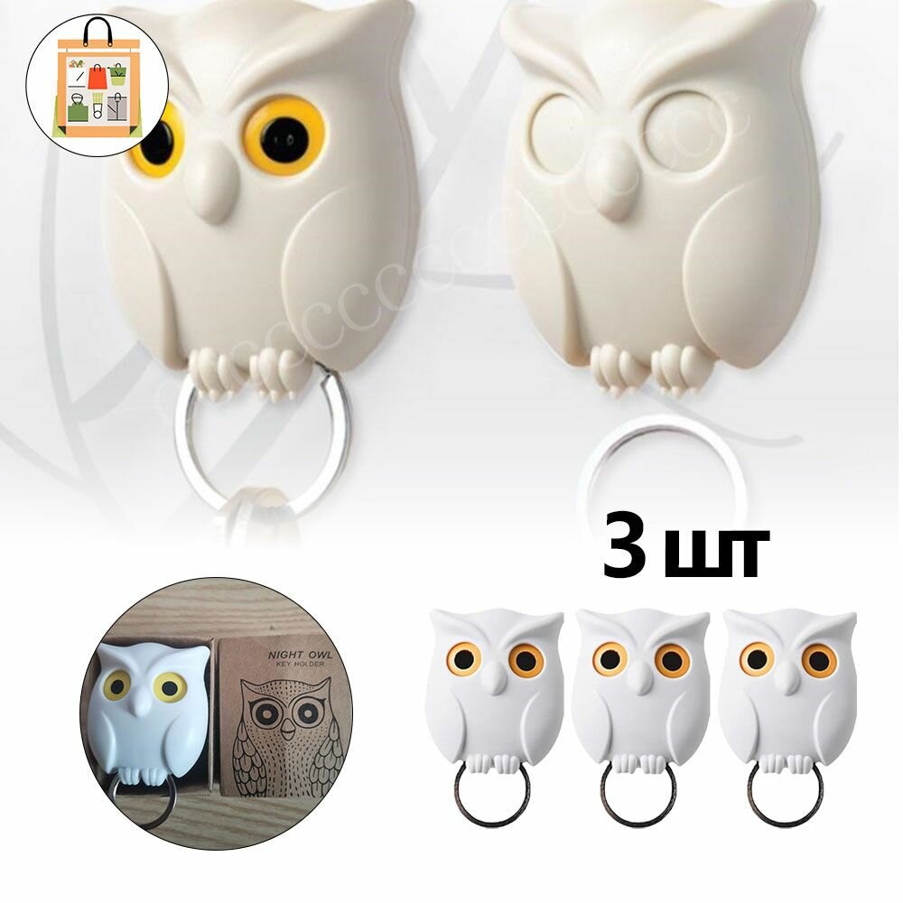 Ключница настенная