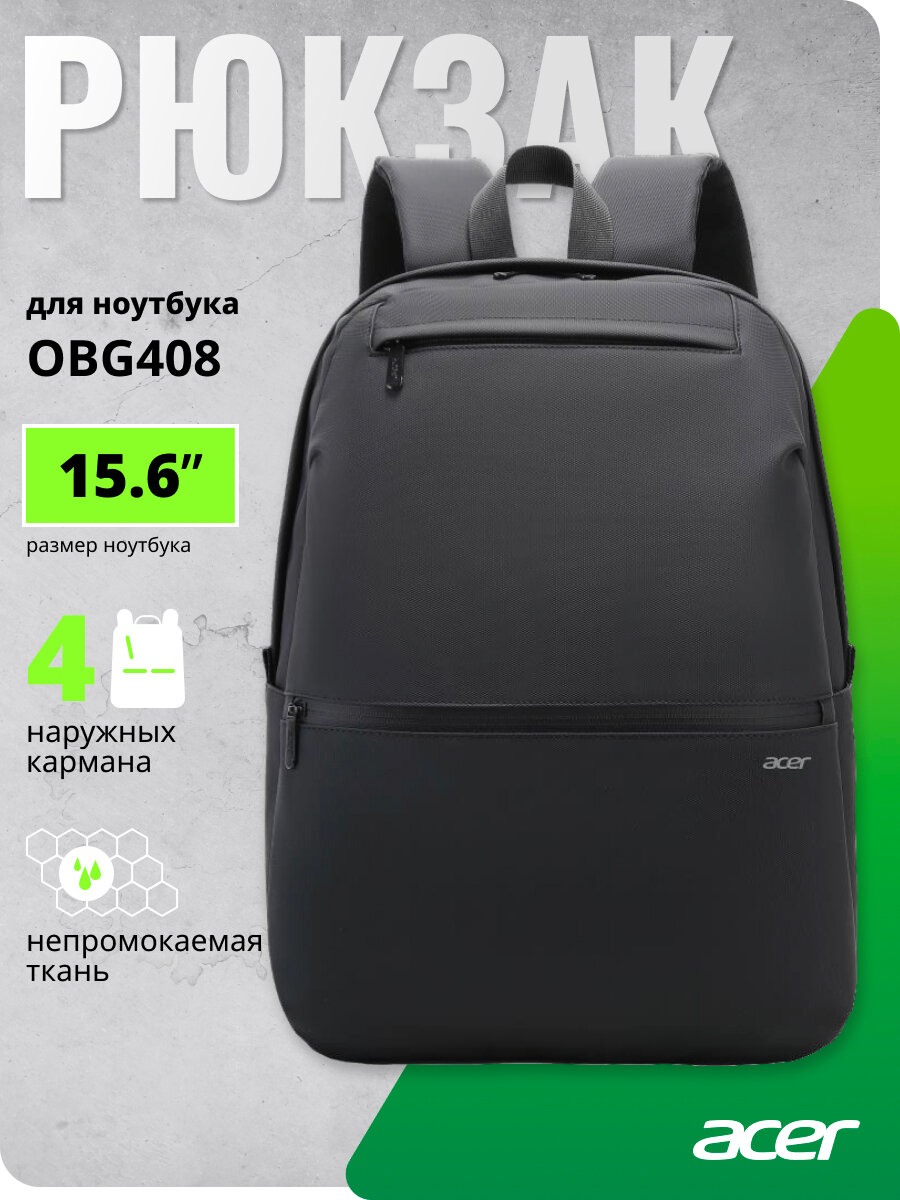 Рюкзак для ноутбука Acer OBG408 ZL. BAGEE.00R