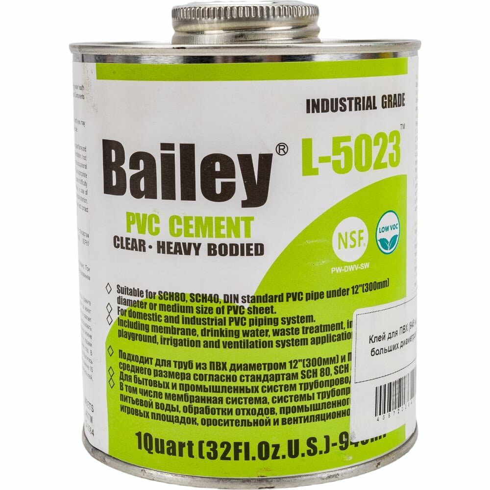 Клей для труб ПВХ больших диаметров AQUAVIVA Bailey L-5023