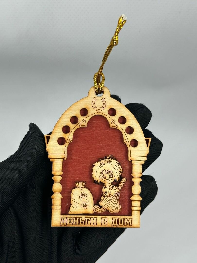 Магнит на Холодильник Ручная Работа Деньги в Дом 7.5х5.5 см Дерево