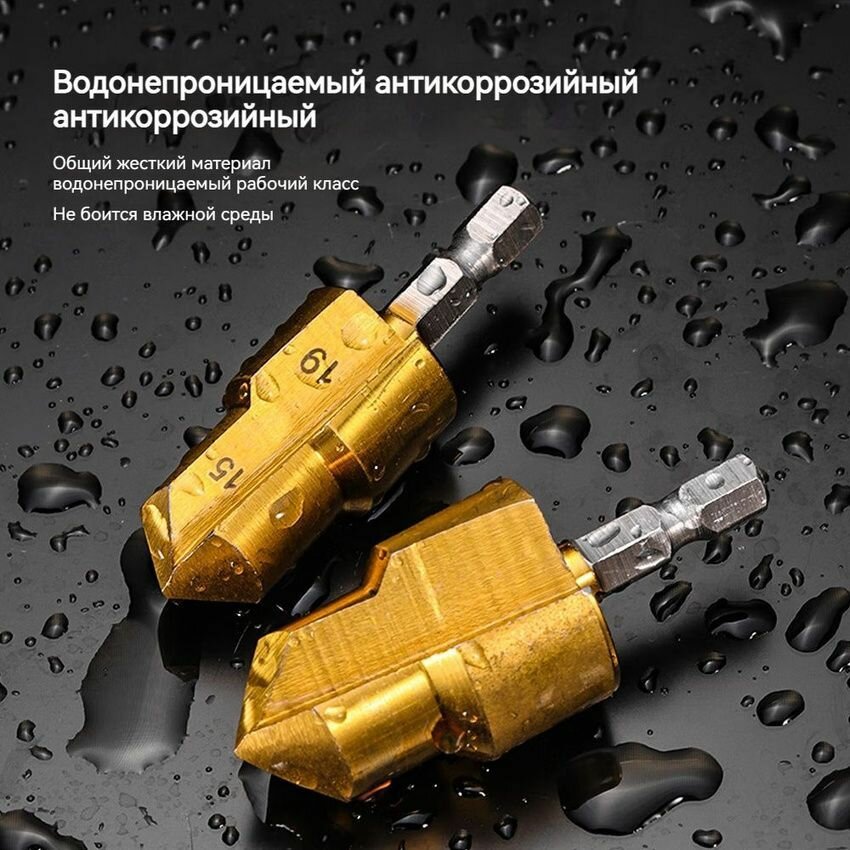 PPR подъемные сверла HSS 20/25/32 мм ступенчатое сверло шестигранная развертка для водопроводных труб