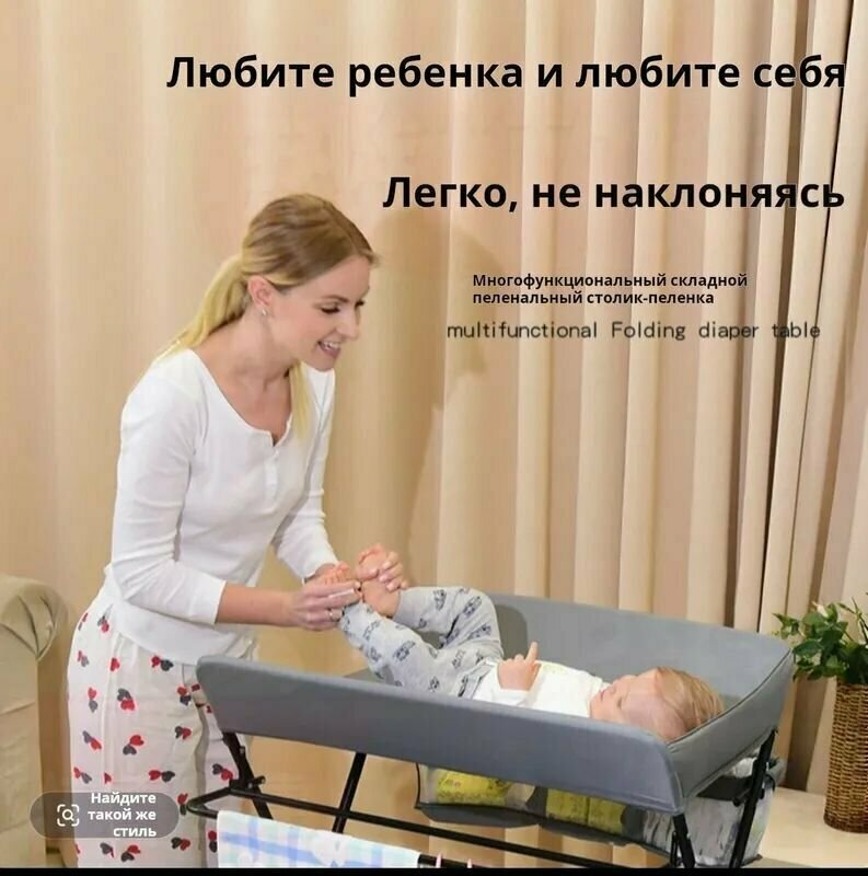 Пеленальный столик ALEX CARE KIDS, серый, складной, 48х80х77 см