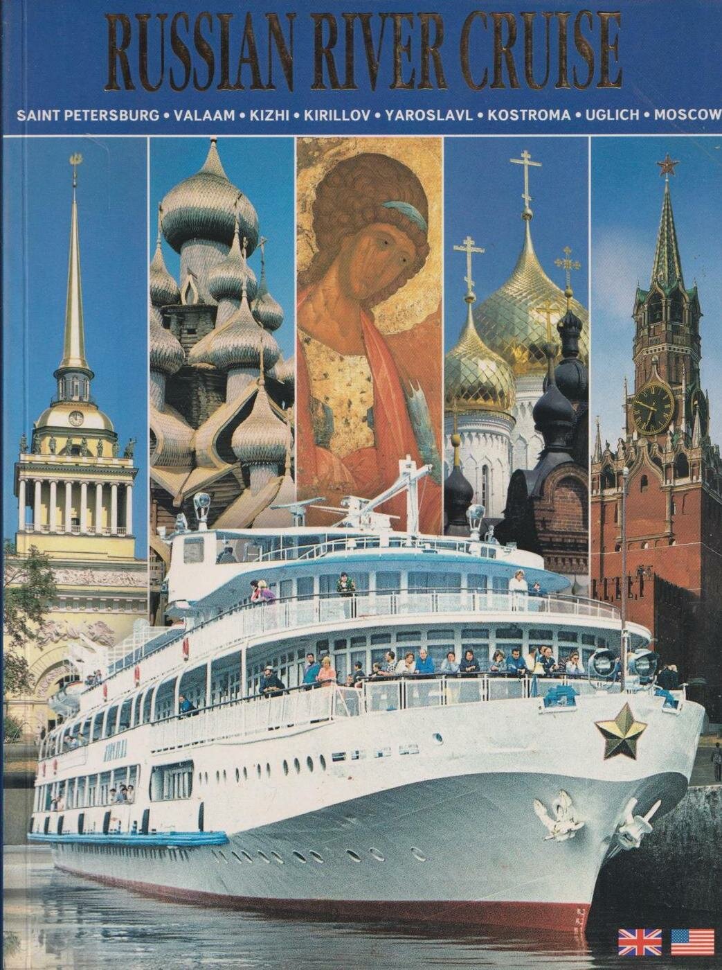Russian river cruise / Русский круиз по реке