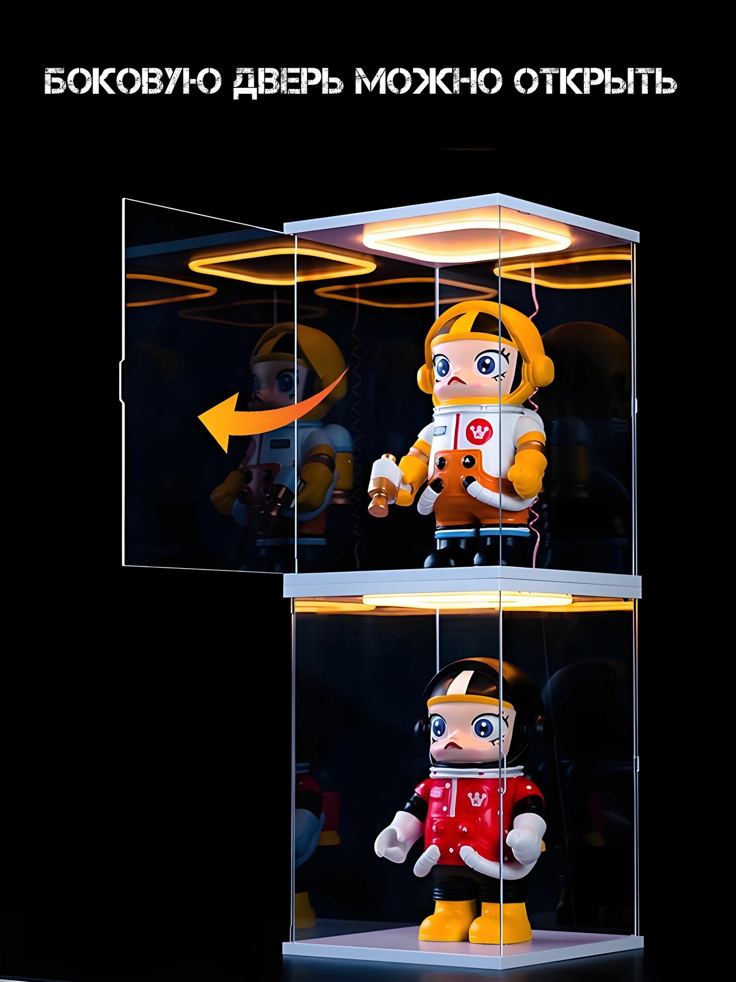 Акриловая коробочка, коробочка для модели, витрина для хранения, со светодиодной подсветкой, 15х15х20 см.