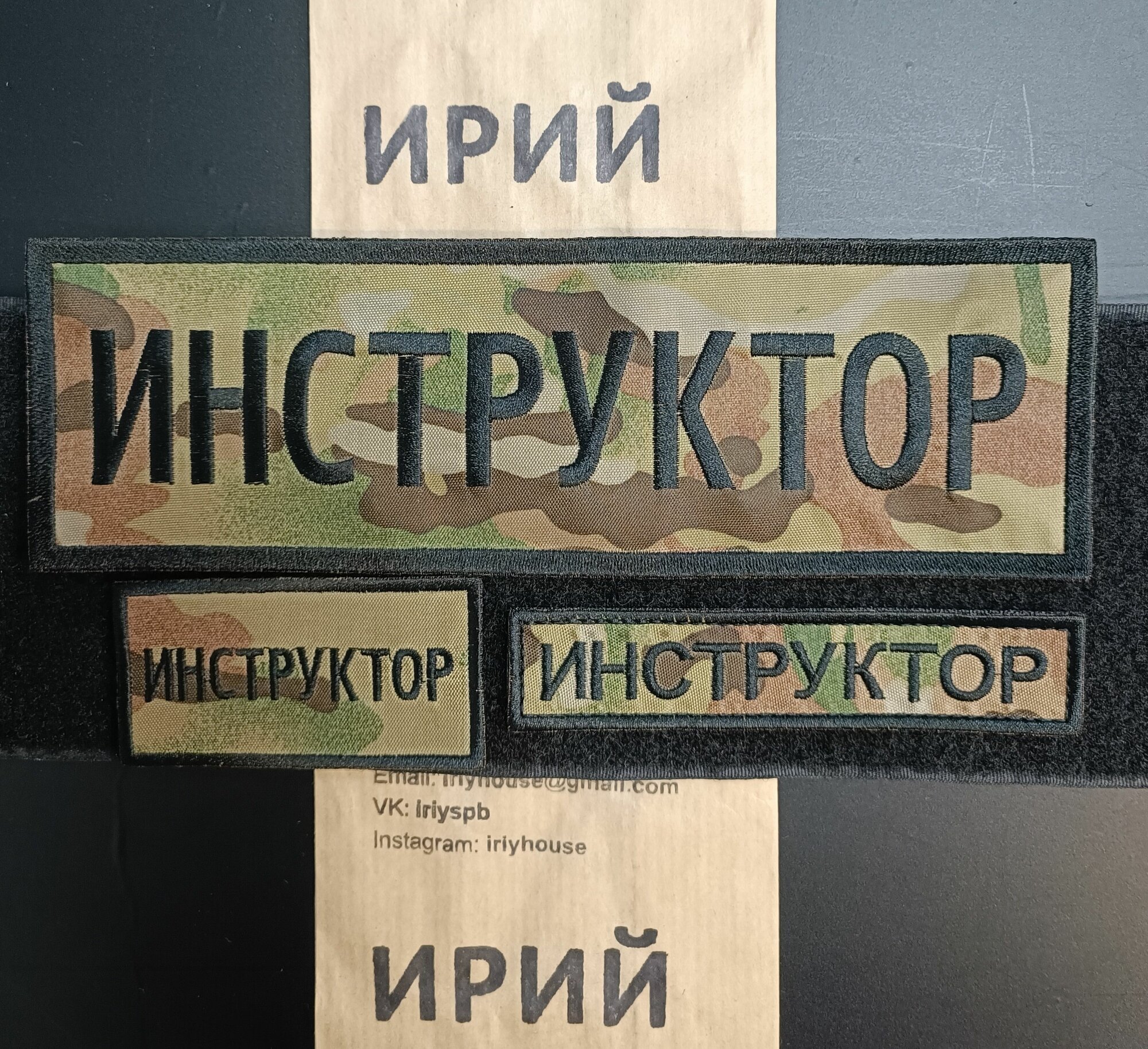 Комплект шевронов на липучке инструктор из 3-х шевронов: на спину, на кепку, нагрудный. фон мультикам