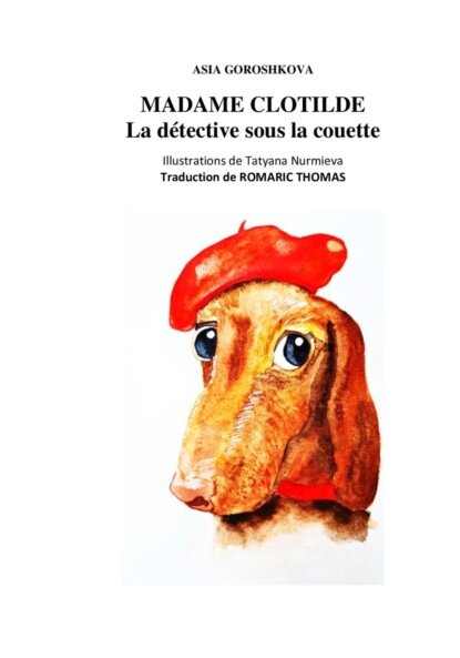 Madame Clotilde. La détective sous la couette [Цифровая книга]