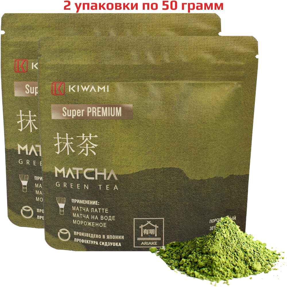 Японский зеленый чай Матча Super Premium, Ariake, KIWAMI, 100 грамм