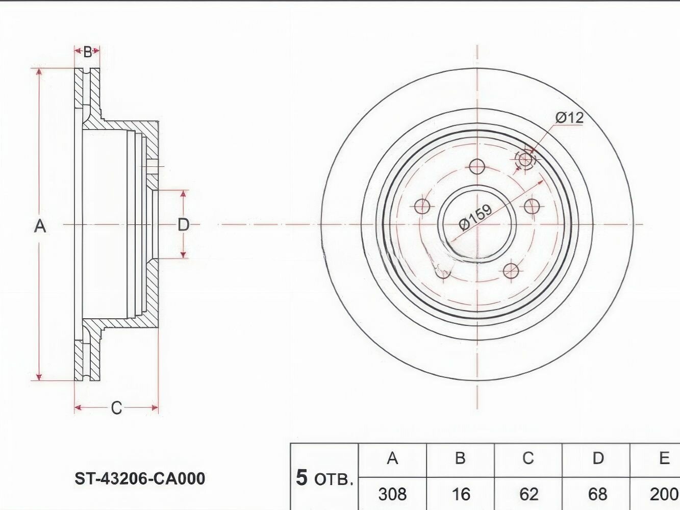 Диск тормозной задний для Инфинити FX35 45, Ниссан Мурано, Патфайндер арт ST43206CA000 SAT