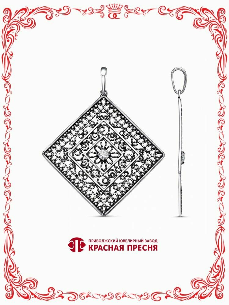 Подвеска, серебро, 925 проба, оксидирование, фианит