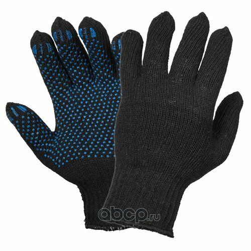 Перчатки трикотажные хб с пвх покрытием, двойн, черные, (1 пара) 7,5 класс/125г, мод.602 Airline ADWG032